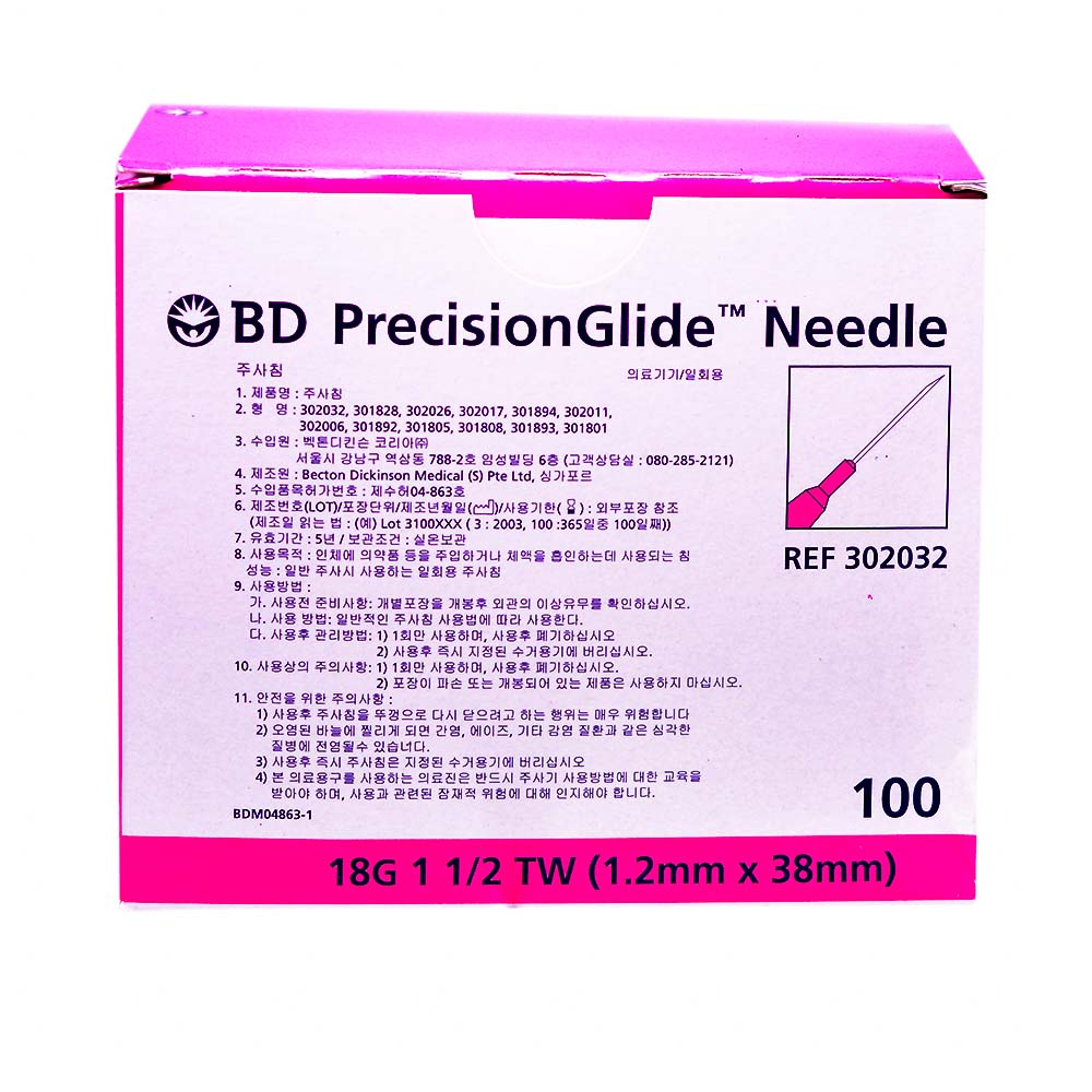 Health Shop - BD Disposable Needles 18g x 1 1/2" 100s (302032)