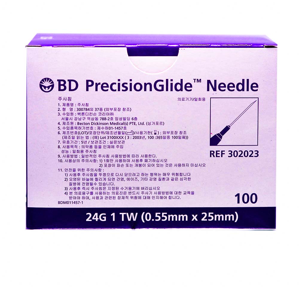 Health Shop - BD Disposable Needles 24g x 1" 100s (302023)